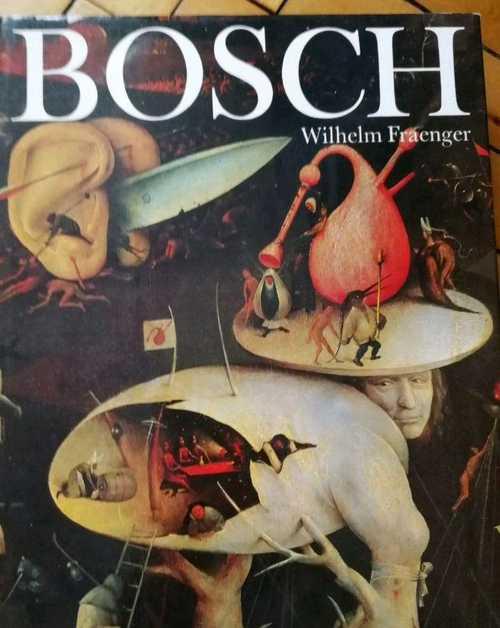 Альбом Bosch 1975г
