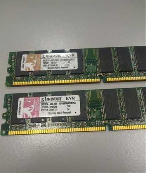 Оперативная память DDR 512,256,128 мб