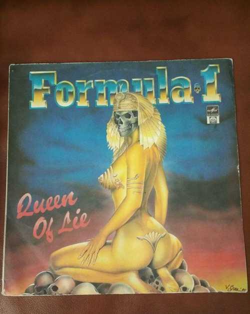 Formula 1 - Queen of Lie/ 1992/ Россия