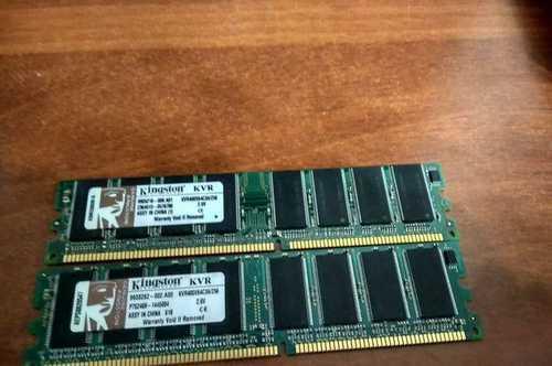 Не запускается ddr4. Оперативная память DDR 256mb. Оперативная память 256 МБ.