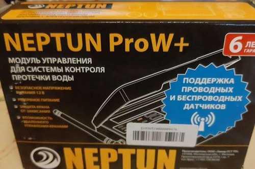 Модуль управления neptun Prow+