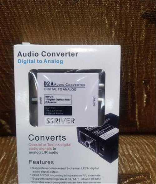 Audio Converter, Digital to Analog