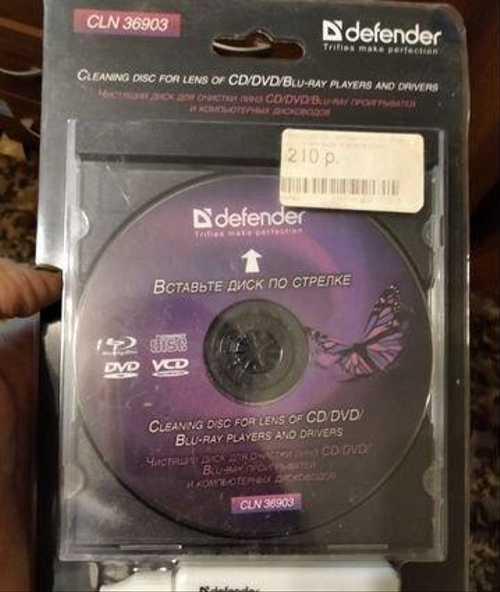 Чистящий диск для CD/DVD/blue-ray