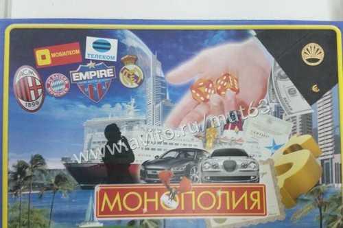 Игра Монополия (Россия)