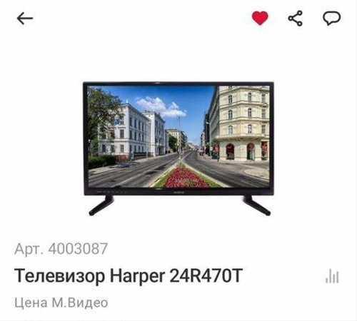 Новый Телевизор Harper 24R470T