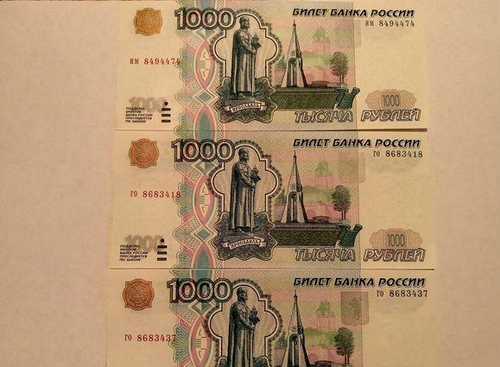 1000 без. 1000 Рублей 1997 без модификации. Банкнота 1000 рублей 1997 года без модификации. 1000 Купюра без модификации. 1000 Рублей модификации модифицированная 1997 года.