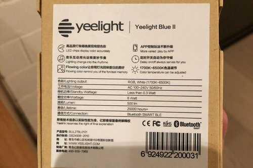 Умная лампа Yeelight Blue 2 II