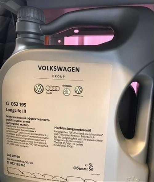  моторное VAG Volkswagen 5W30 LongLife III 5л | Festima.Ru .
