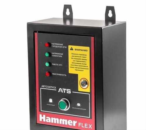Блок ATS для Hammer Flex GN8000ATS | Festima.Ru - Мониторинг объявлений