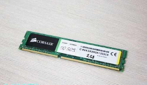 Оперативная память DDR3 2 GB 1333 MHz Corsair