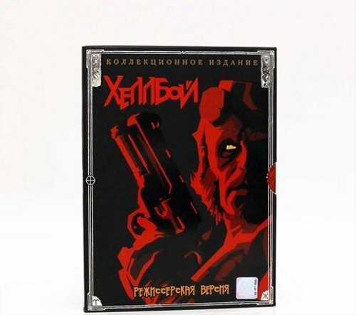 Хеллбой / Hellboy - коллекционное издание