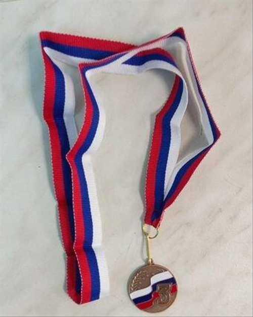 Медаль за 3 место бронзовая спортивная Магазин