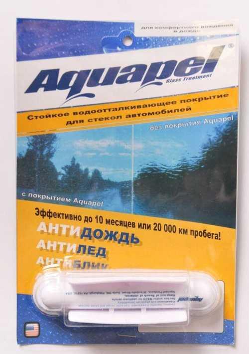 Антидождь для стекла автомобиля Аквапель Aquapel