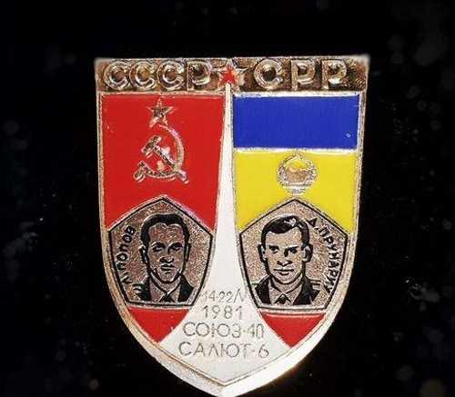Значки СССР космос