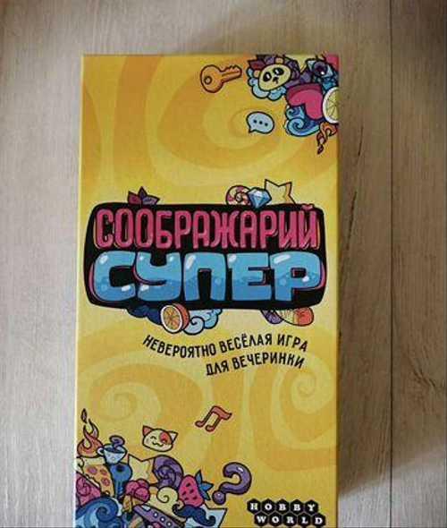 Продам настольную игру "Соображарий: Супер"