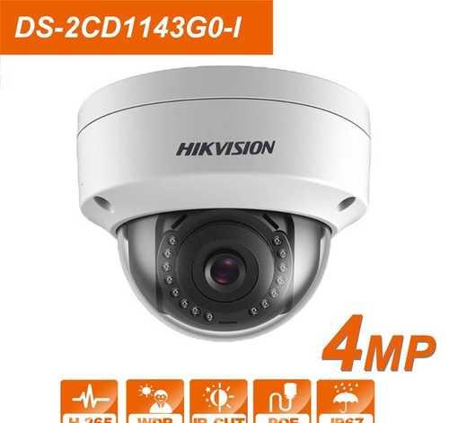 Ip камера Hikvision 4 мм DS-2CD1043G0-I 4MP