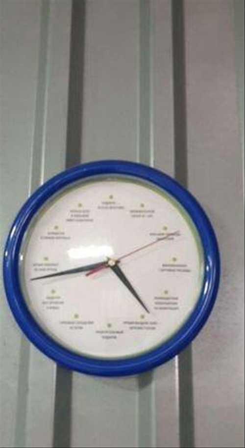 Часы настенные бу