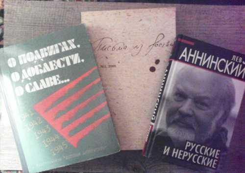 Разные книги. Путеводитель по Моск. на итал. 95 г