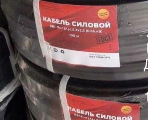 Ввг кабель