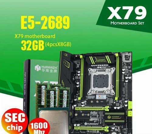 Комплект lga2011 e5 2689 32gb