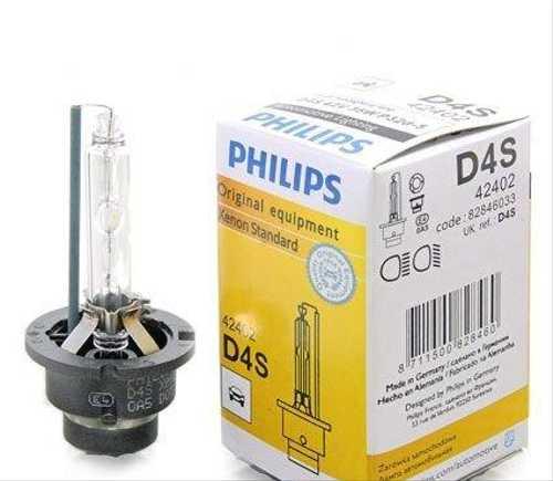 Ксеноновая лампа philips D4S 5000k (42402) (пром