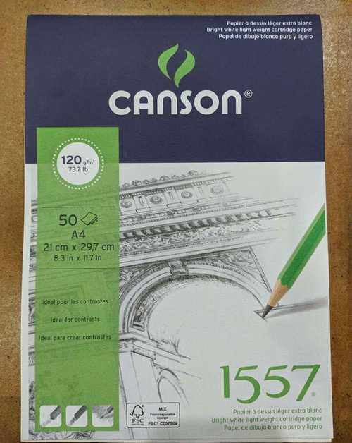 Бумага для графики Cancon А4 120г/м2 50л