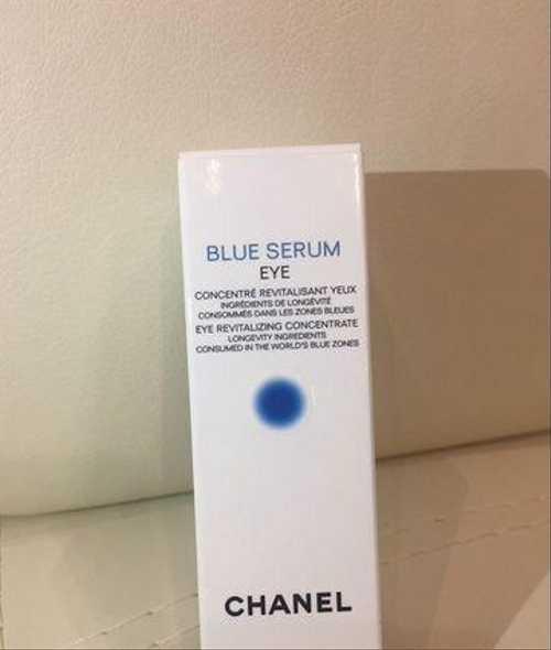 Chanel blue serum 15 ml