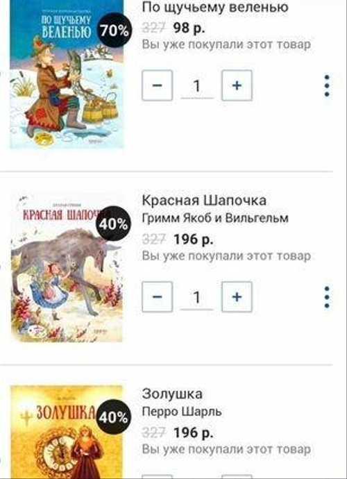 Книги детские издательства Качели