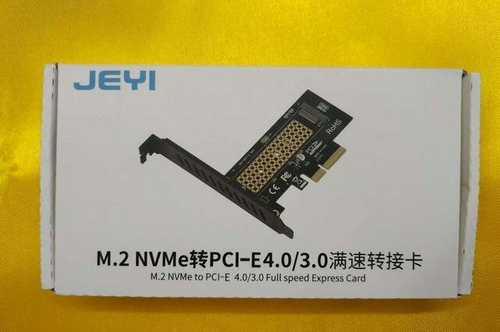 Адаптер переходник M2 Nvme PCI-e x4 3.0