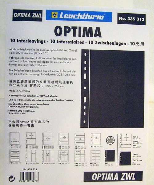 Листы-разделители optima ZWL в альбом Optima