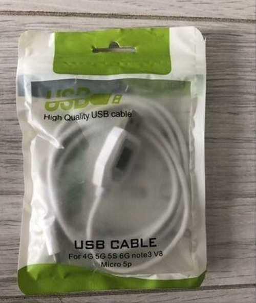 Usb кабель