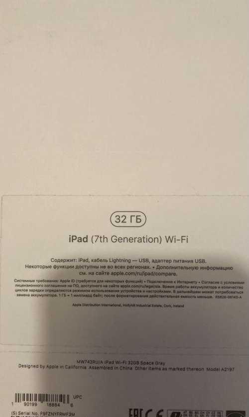 iPad 7 2019 WiFi 32gb