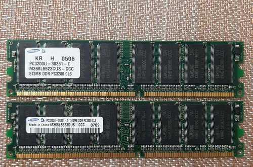 Оперативная память DDR pc3200 512mb