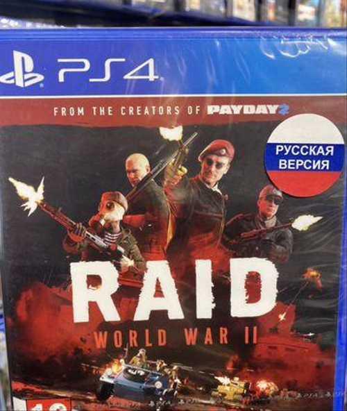 Raid: World War II (PS4, русские субтитры)