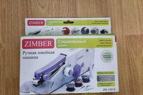 Ручная швейная машинка Zimber zm-10918