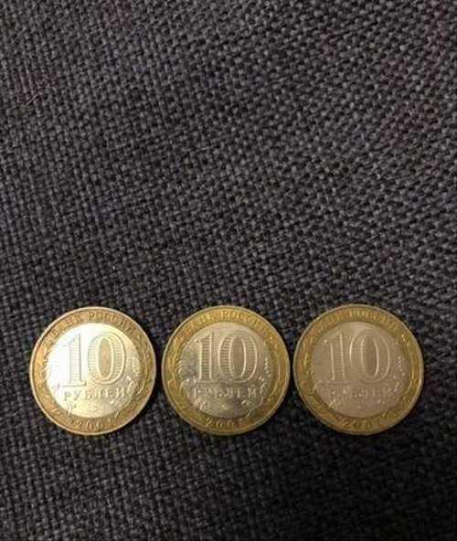 Монеты 2001 года Юрия Гагарина