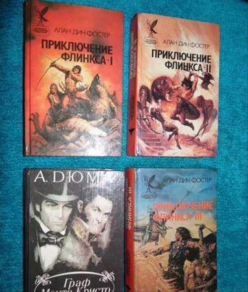 Книги Коллекционные из Домашней Библиотеки