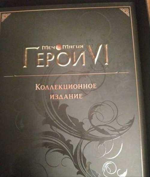 Компьютерная игра Герои меча и магии 6