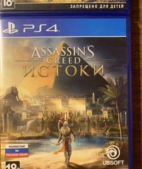 Игра для ps4 Assasin's Creed