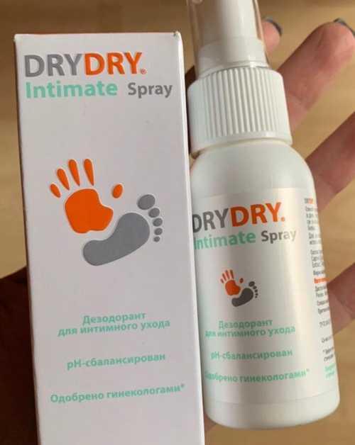 Drydry спрей дезодорант