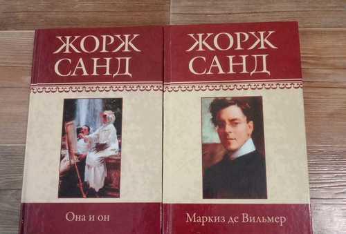 Продаю собрание сочинений 70руб книга. В наличии 2