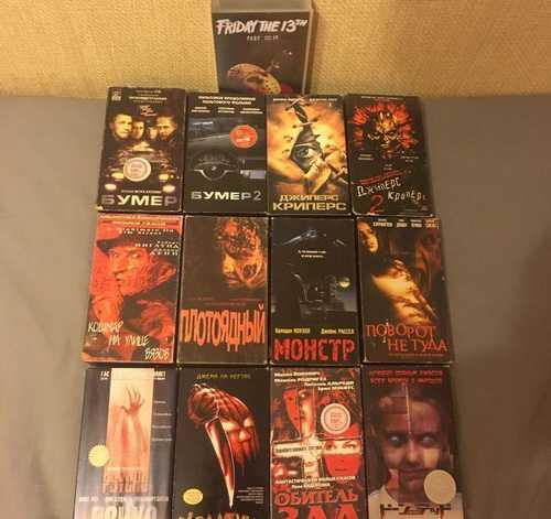 VHS кассеты фильмы ужасов