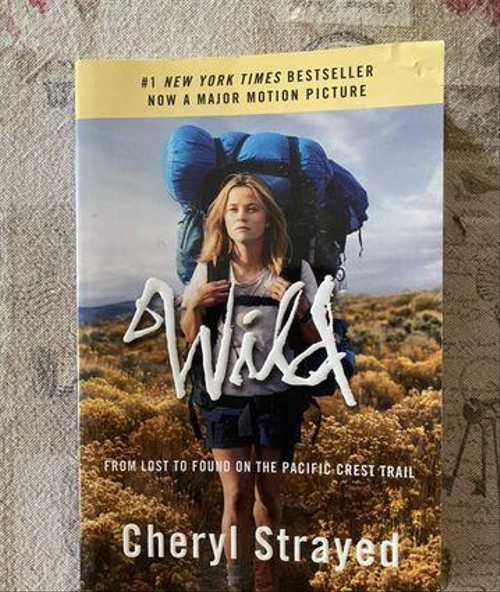 Wild Cheryl Strayed