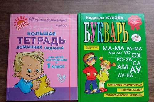 Детские книги одним пакетом 8 штук