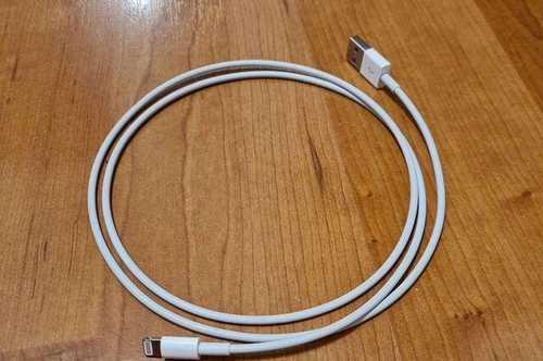 Кабель Apple Lightning USB оригинал