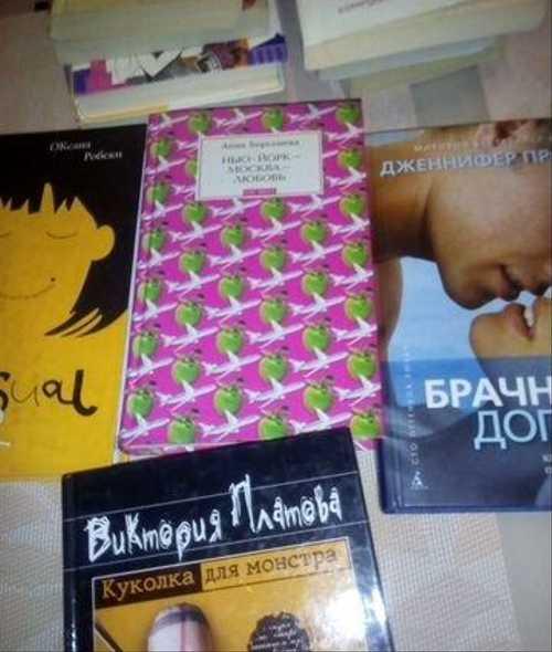 Книги