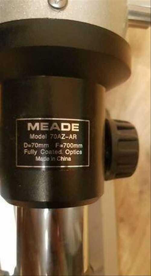 Телескоп Meade 70 AZ-AR