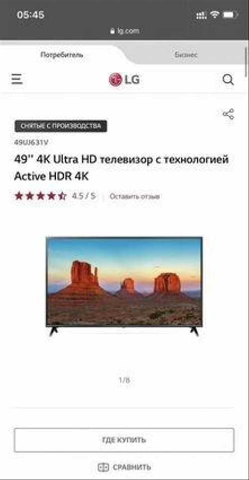 Телевизор LG LED 4K Ultra HD 49UJ631V
