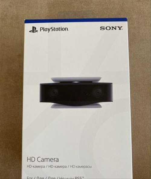 Hd Camera ps5