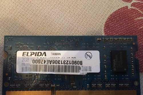 Оперативная память DDR3 2gb 12800s